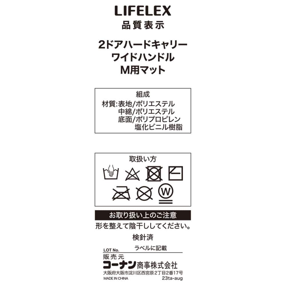 LIFELEX 2ドアハードキャリー ワイドハンドル ブラック M(ブラック): ペット|ホームセンターコーナンの通販サイト