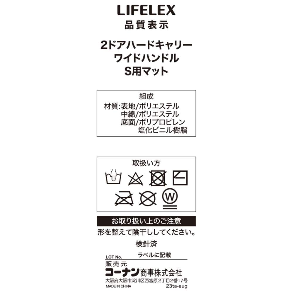 LIFELEX 2ドアハードキャリー ワイドハンドル ブラウン S(ブラウン): ペット|ホームセンターコーナンの通販サイト