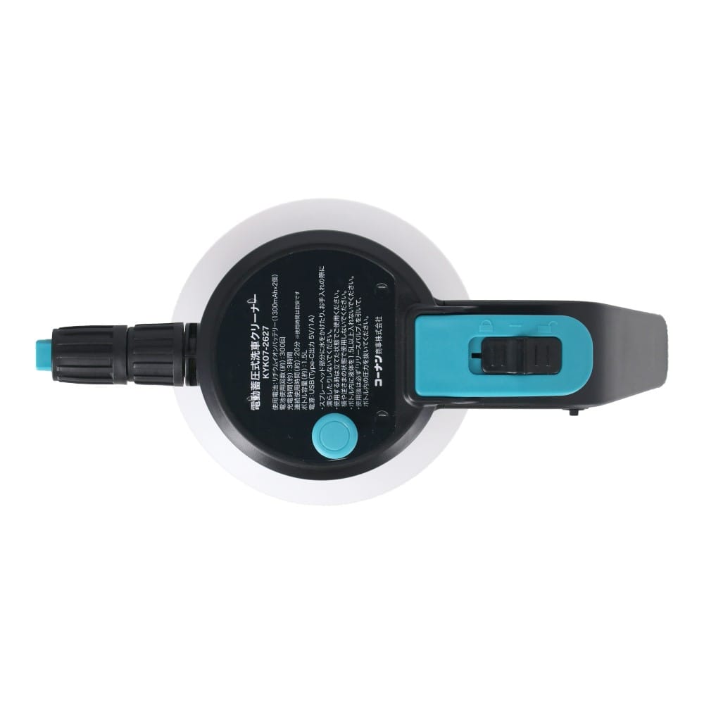 LIFELEX 電動蓄圧式洗車クリーナー KYK07－2627: カー・自転車・レジャー|ホームセンターコーナンの通販サイト