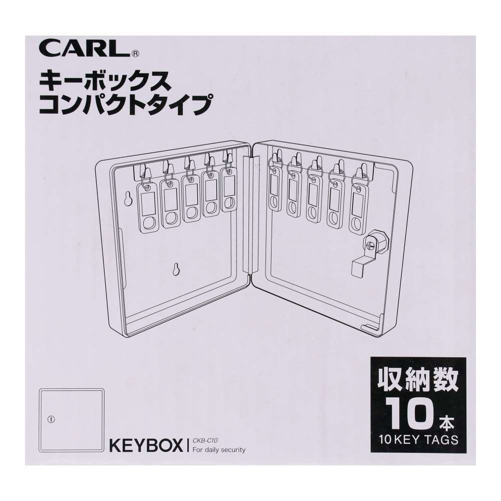カール キーボックス CKB-C10-I: 日用消耗品|ホームセンターコーナンの通販サイト