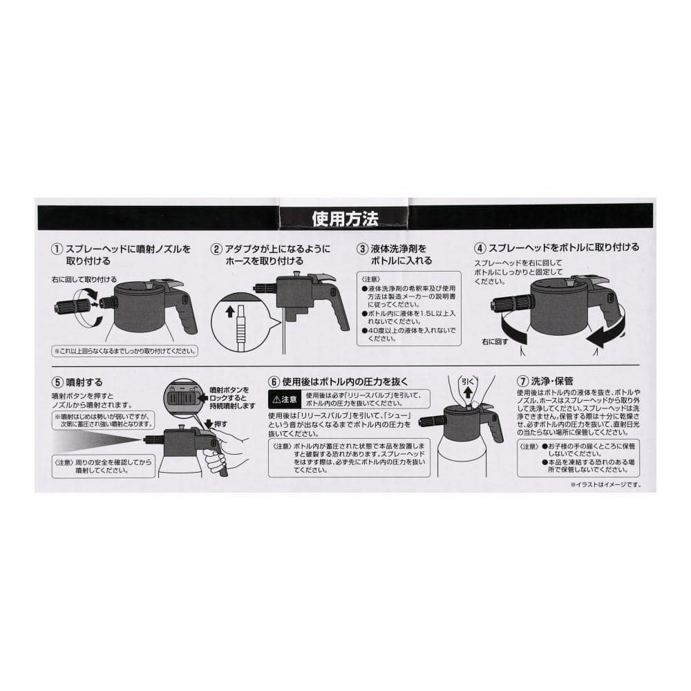LIFELEX 電動蓄圧式洗車クリーナー KYK07－2627: カー・自転車・レジャー|ホームセンターコーナンの通販サイト