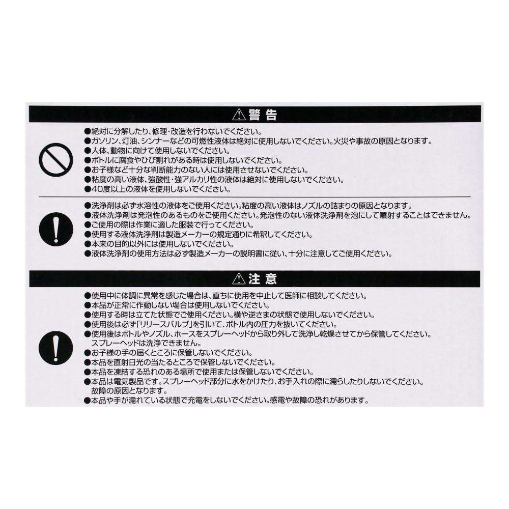 LIFELEX 電動蓄圧式洗車クリーナー KYK07－2627: カー・自転車・レジャー|ホームセンターコーナンの通販サイト