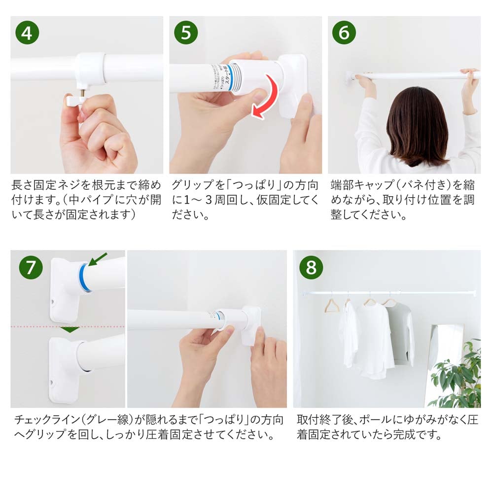 強力安定突っ張り棒 大 HEI21－3726(大): 生活用品・キッチン用品|ホームセンターコーナンの通販サイト