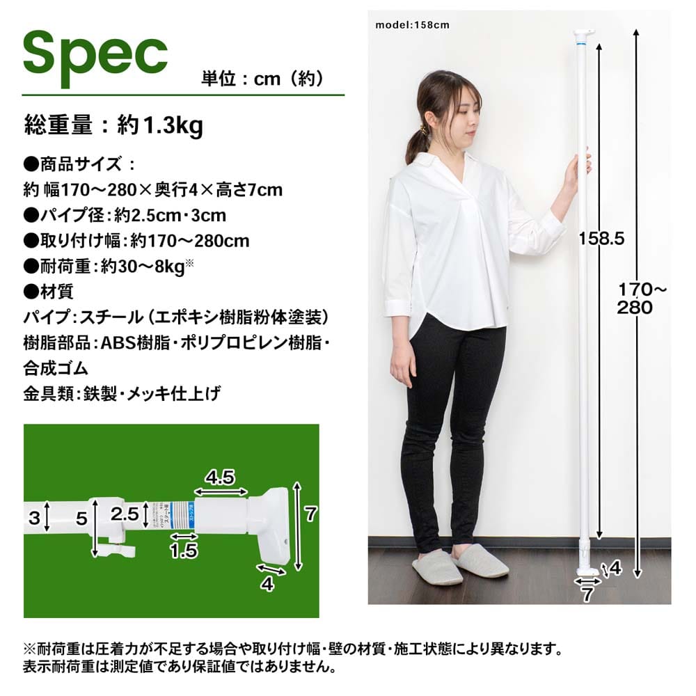 強力安定突っ張り棒 大 HEI21－3726(大): 生活用品・キッチン用品|ホームセンターコーナンの通販サイト