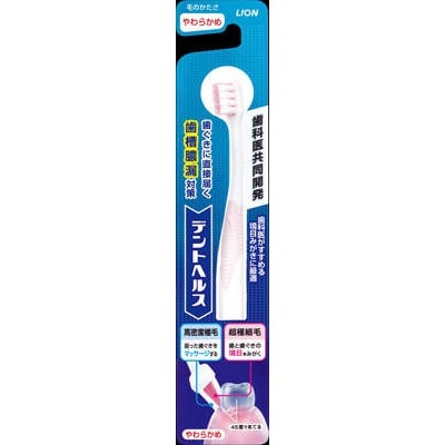 日用消耗品/歯みがき/ハブラシ|ホームセンターコーナンの通販サイト