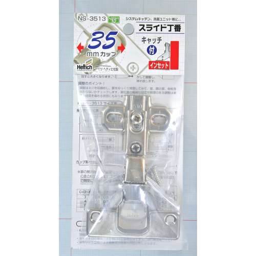 スライド丁番/丁番|ホームセンターコーナンの通販サイト