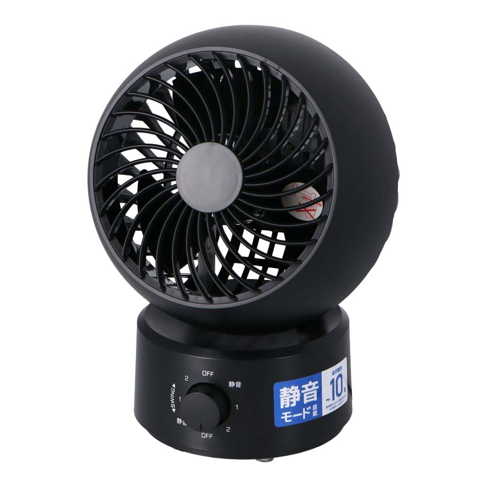 コーナン PortTech コーナンオリジナル PTZ-SFKW151(BK) 取扱説明書・レビュー記事 - トリセツ