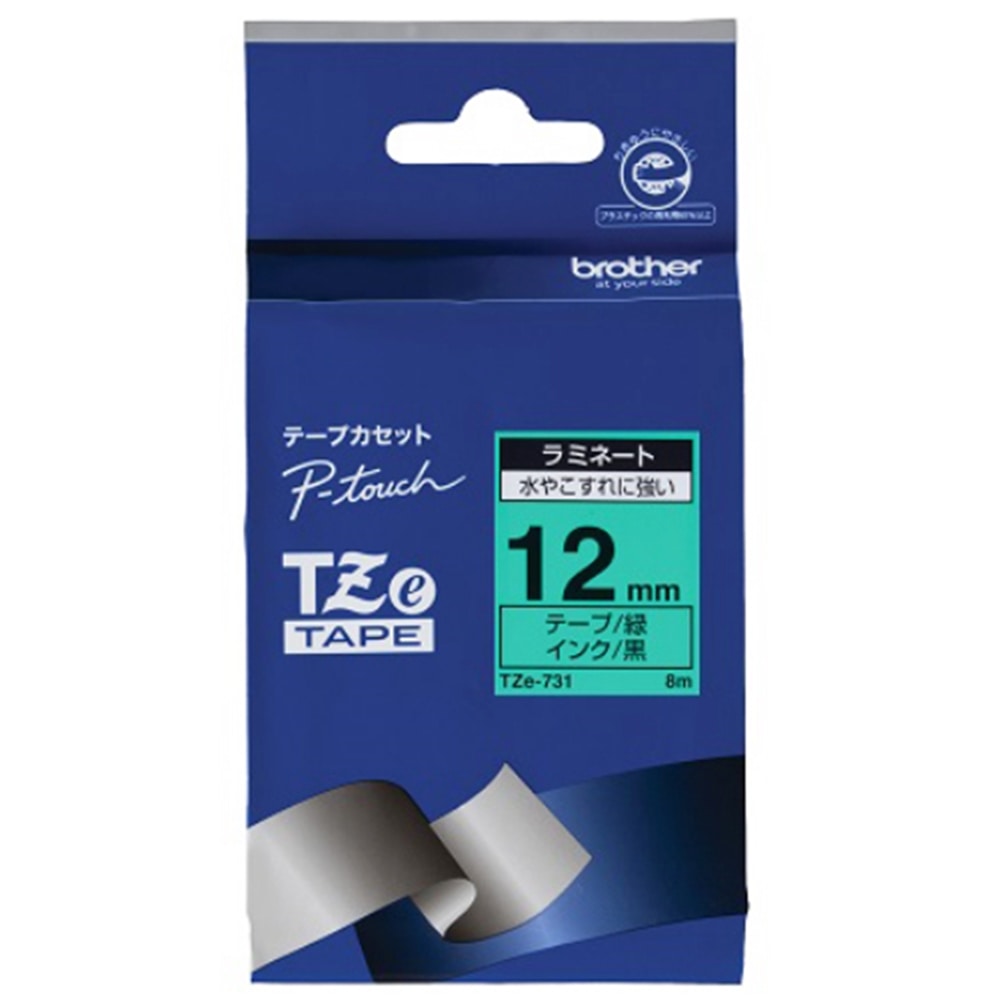 ピータッチテープTZe－S231: 文房具・事務用品 | ホームセンターコーナンの通販サイト